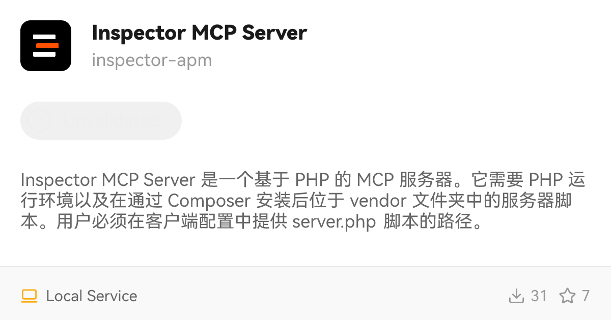 Inspector MCP Server | MCP Servers · LobeHub