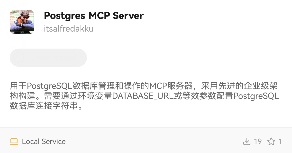 Postgres MCP Server | MCP Servers · LobeHub