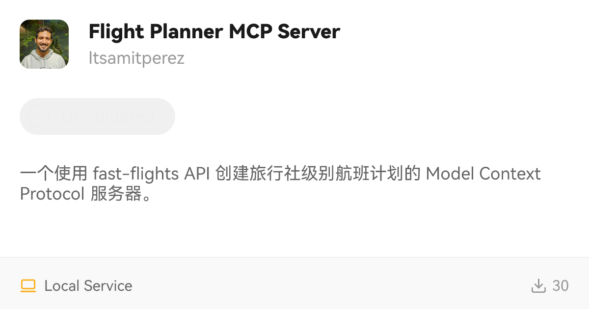 Flight Planner MCP Server | MCP Servers · LobeHub
