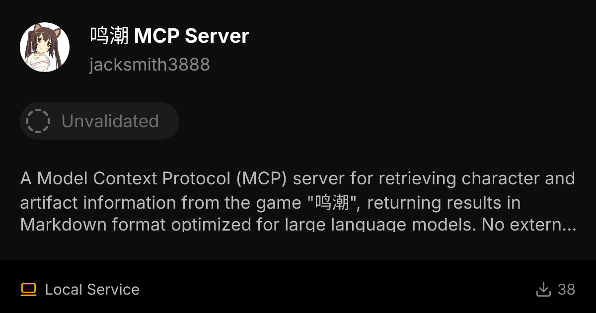 鸣潮 MCP Server | MCP Servers · LobeHub