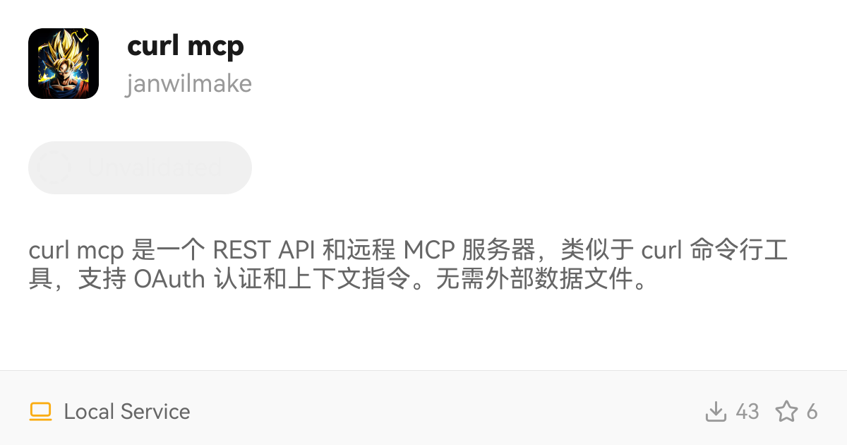 curl mcp | MCP Servers · LobeHub
