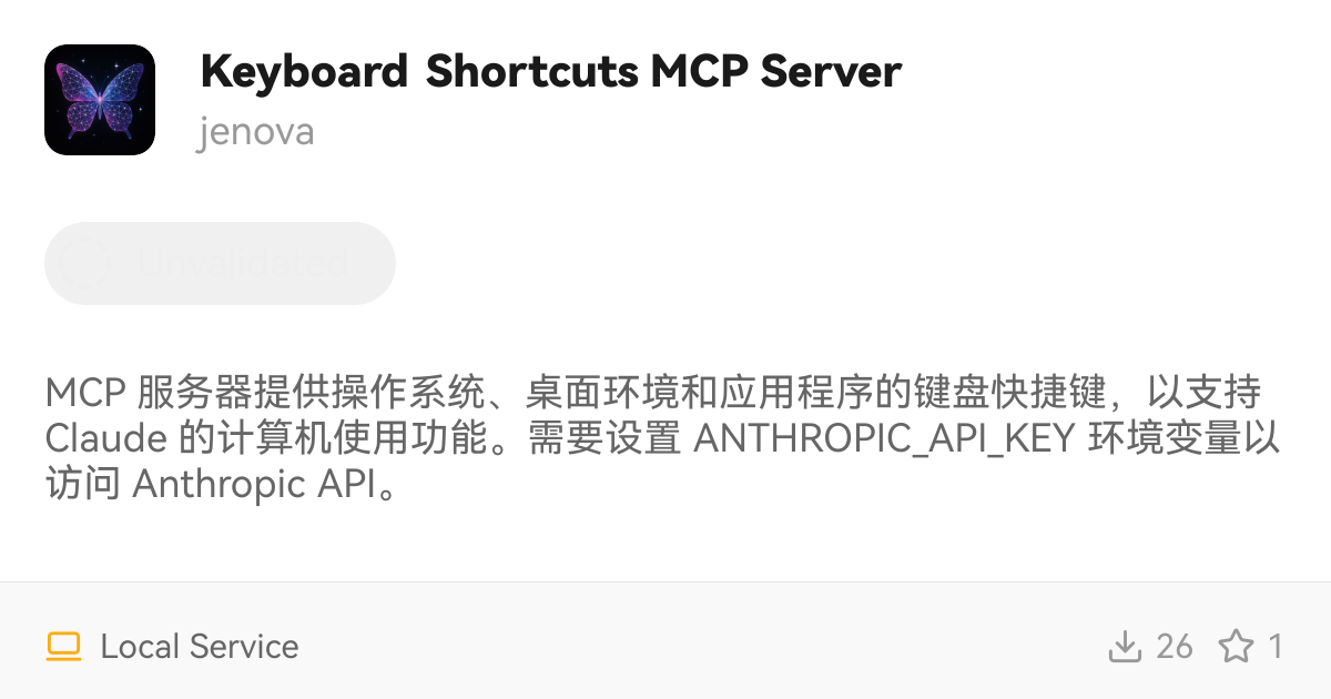 Keyboard Shortcuts MCP Server | MCP ... · LobeHub