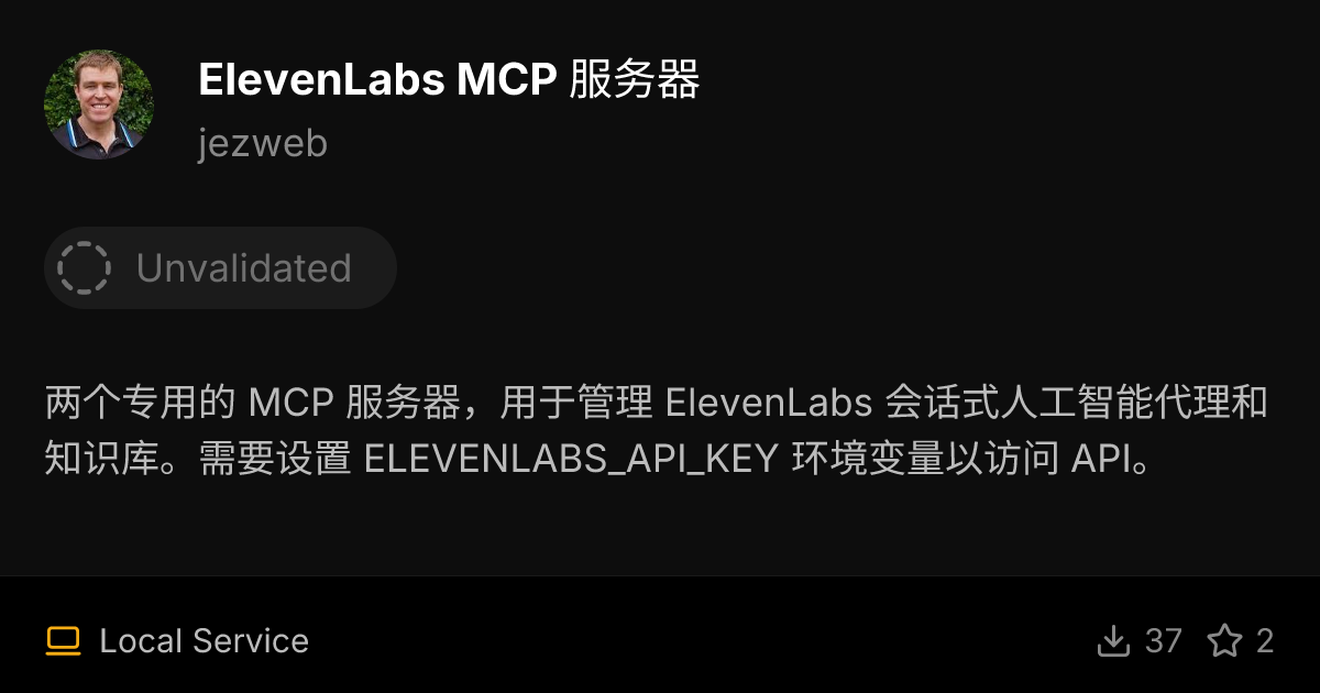 ElevenLabs MCP 服务器 | MCP Servers · LobeHub