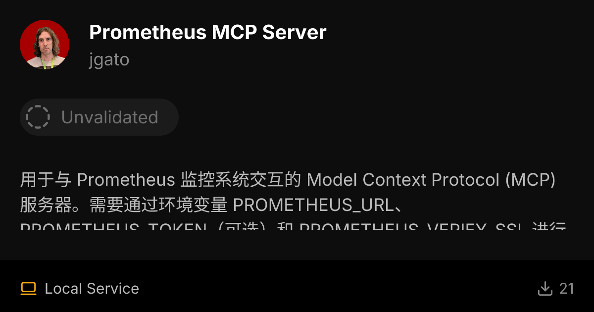 Prometheus MCP Server | MCP Servers · LobeHub