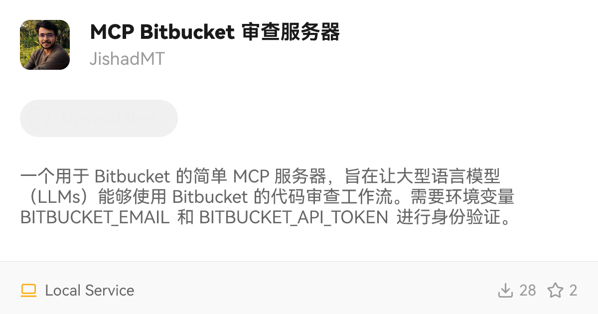 MCP Bitbucket 审查服务器 | MCP Servers · LobeHub