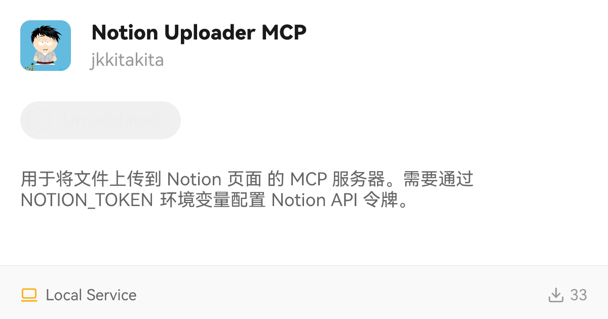 Notion Uploader MCP | MCP Servers · LobeHub