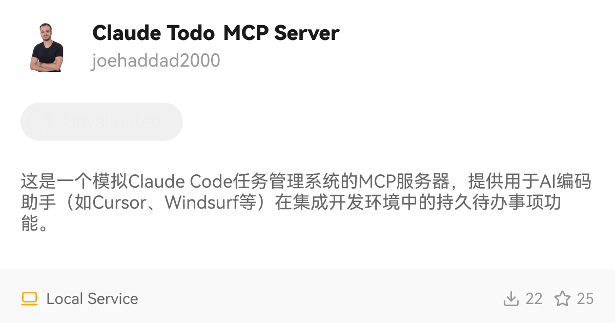 Claude Todo MCP Server | MCP Servers · LobeHub