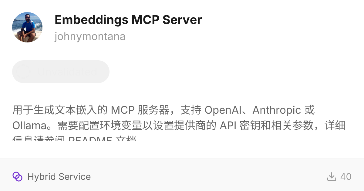 Embeddings MCP Server | MCP Servers · LobeHub
