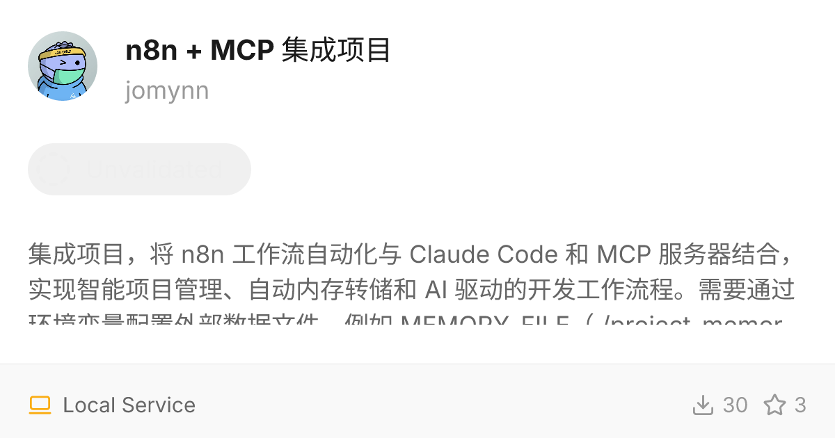 n8n + MCP Integration Project | MCP ... · LobeHub