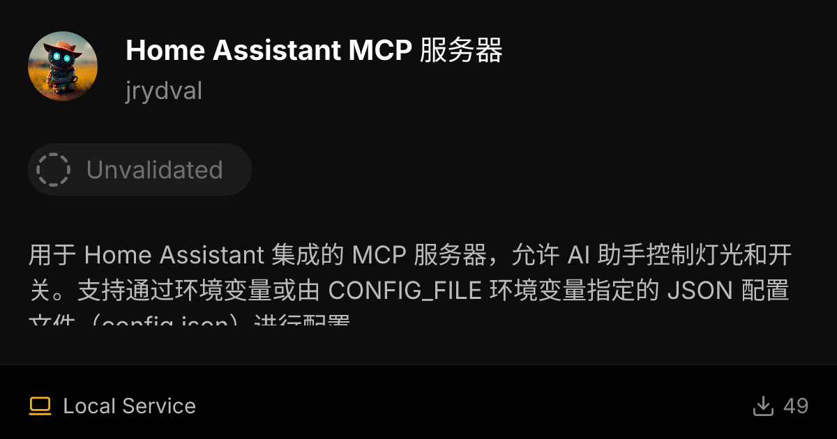 Home Assistant MCP Server | MCP Servers · LobeHub