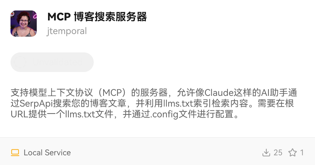 MCP 博客搜索服务器 | MCP Servers · LobeHub