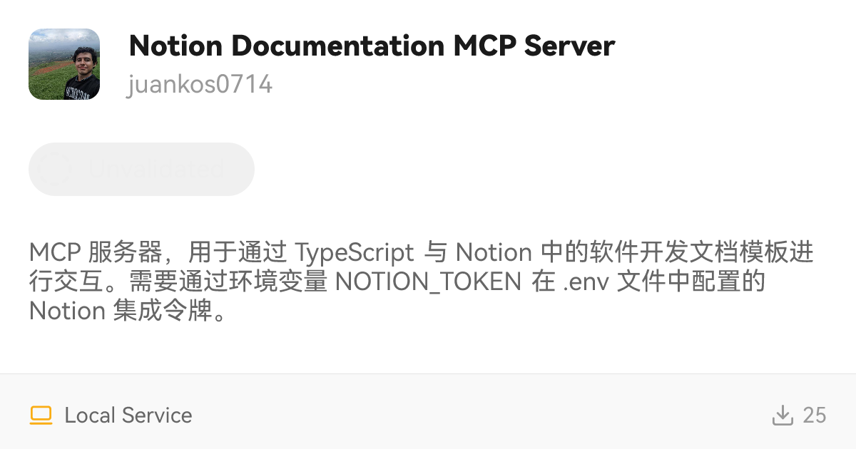 Notion Documentation MCP Server | MC... · LobeHub