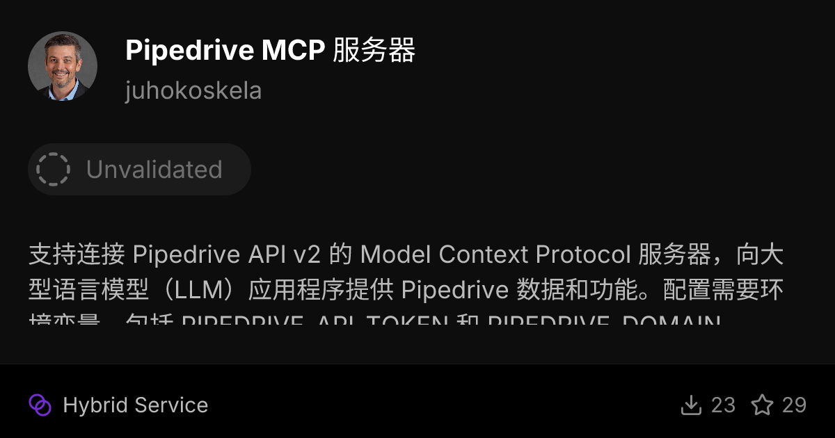 Pipedrive MCP 伺服器 | MCP Servers · LobeHub