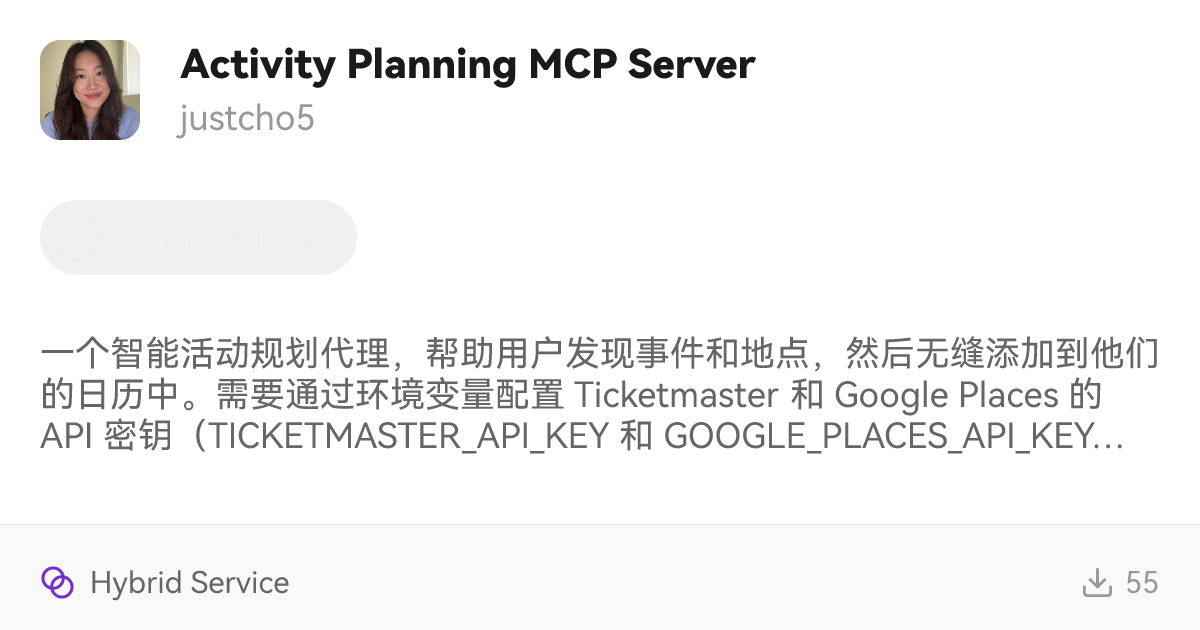 Activity Planning MCP Server | MCP S... · LobeHub
