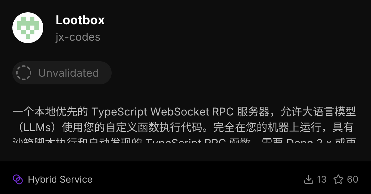 Lootbox | MCP Servers · LobeHub