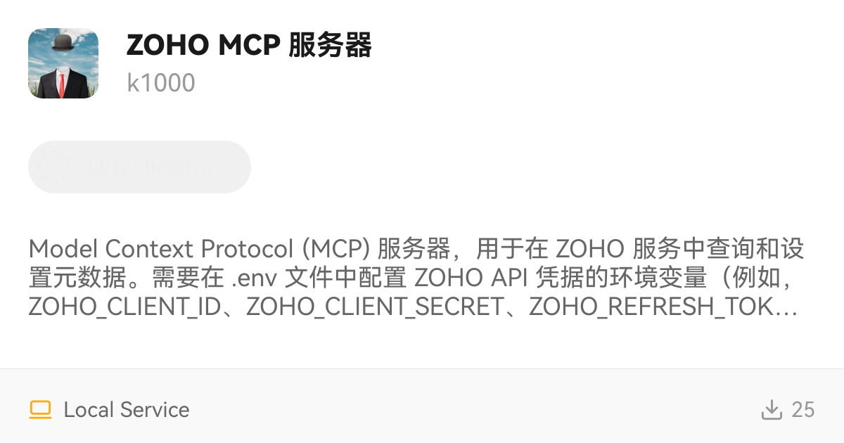 ZOHO MCP 服务器 | MCP Servers · LobeHub