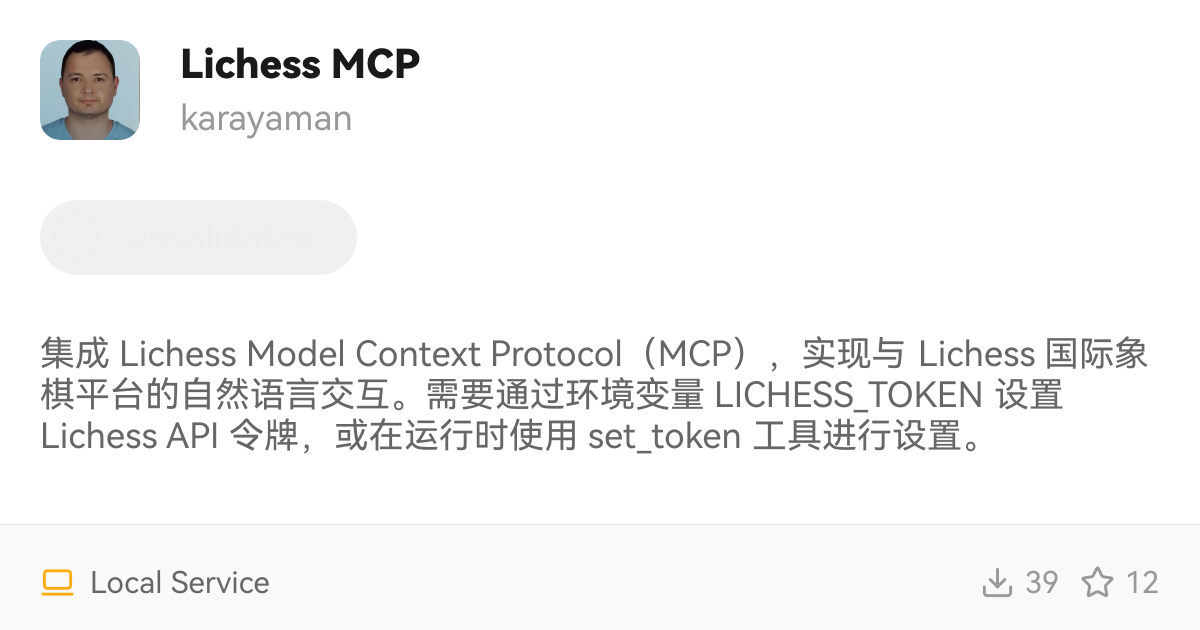 Lichess MCP | MCP Servers · LobeHub