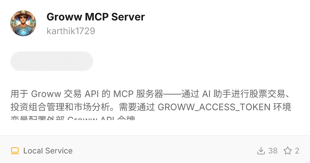 Groww MCP Server | MCP Servers · LobeHub