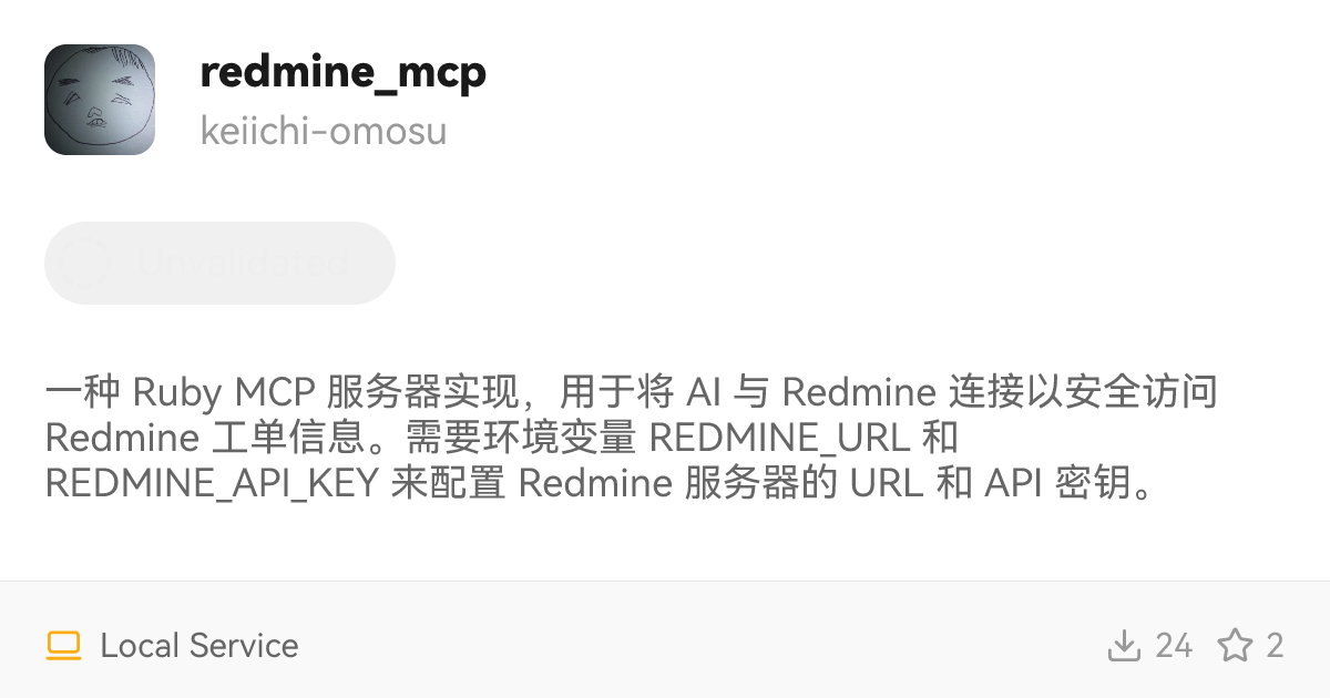 redmine_mcp | MCP Servers · LobeHub