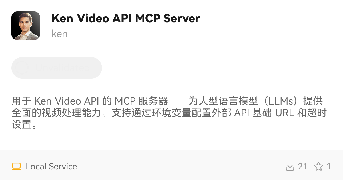 Ken Video API MCP Server | MCP Servers · LobeHub