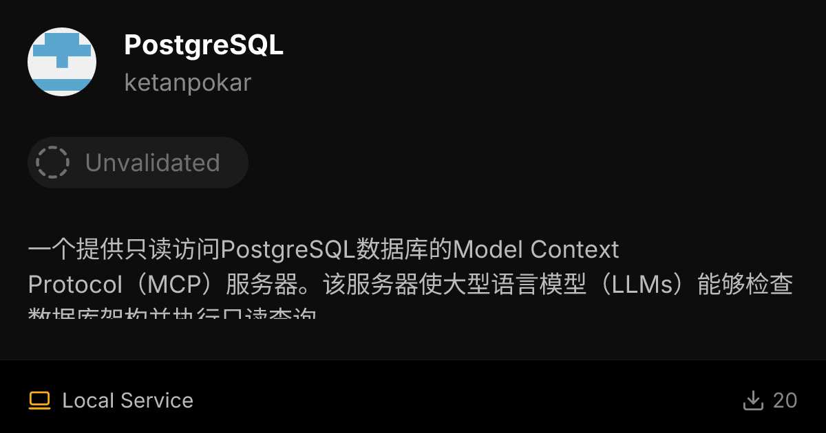 PostgreSQL | MCP Servers · LobeHub