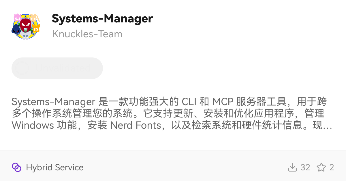 Systems-Manager | MCP Servers · LobeHub