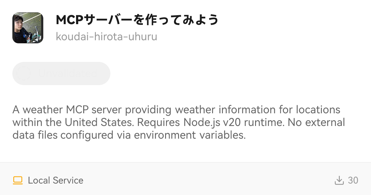 MCP伺服器實作指南 | MCP Servers · LobeHub