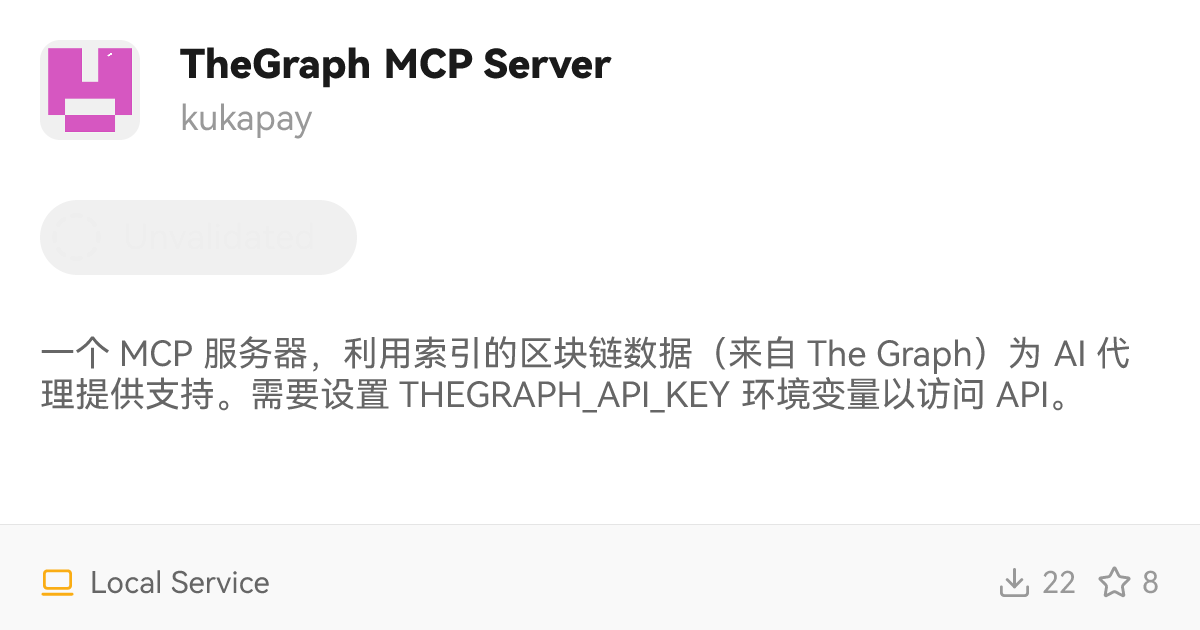 TheGraph MCP Server | MCP Servers · LobeHub