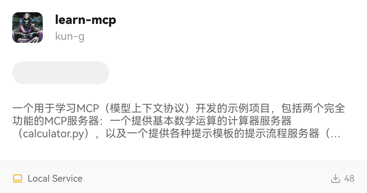 learn-mcp | MCP Servers · LobeHub