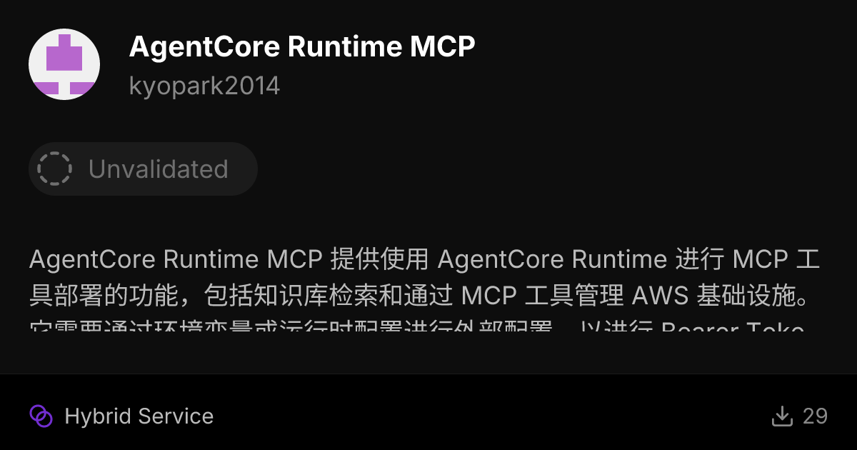 AgentCore Runtime MCP | MCP Servers · LobeHub