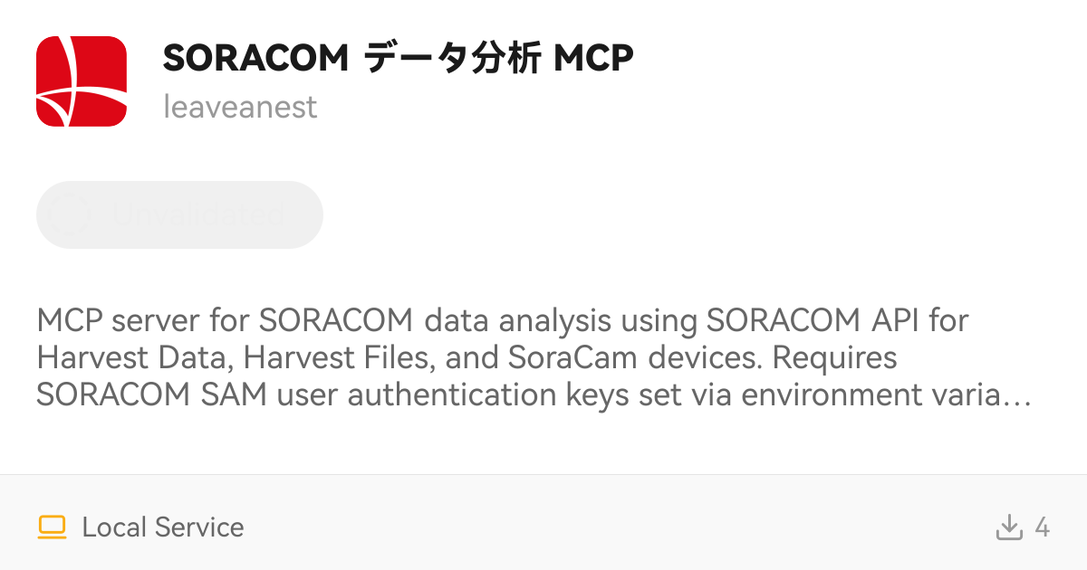 SORACOM データ分析 MCP | MCP Servers · LobeHub