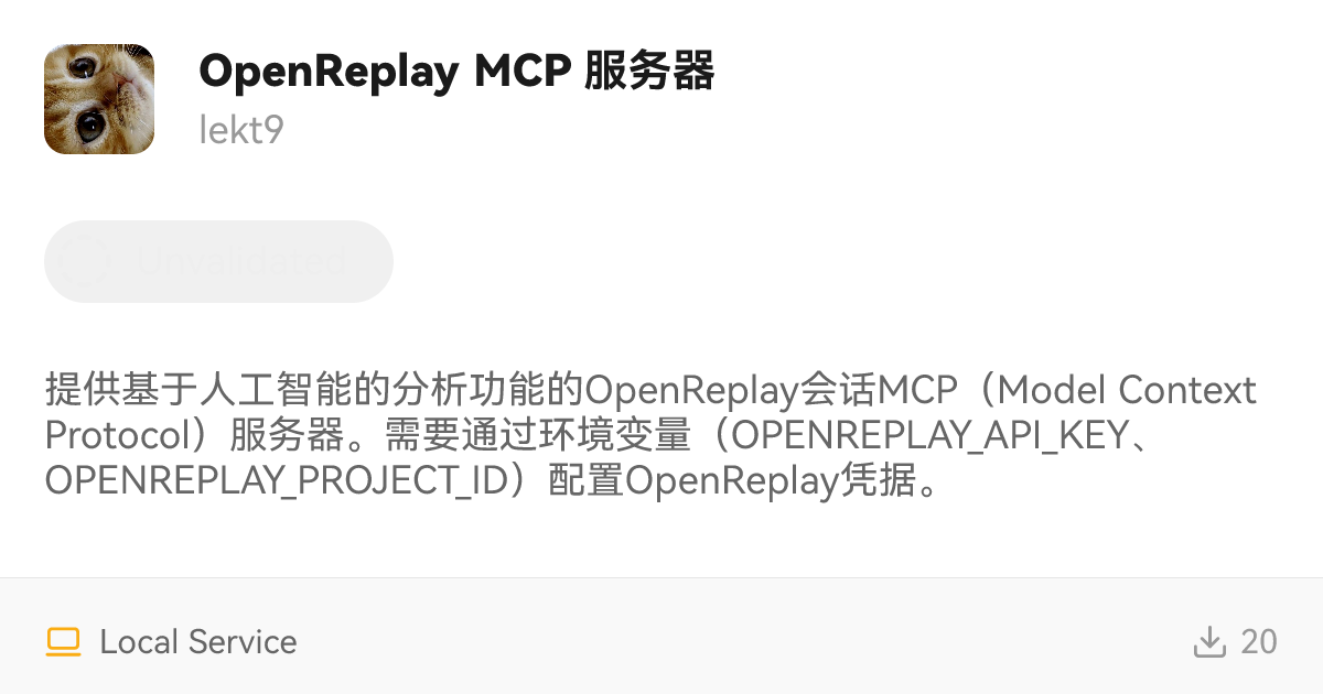 OpenReplay MCP Server | MCP Servers · LobeHub