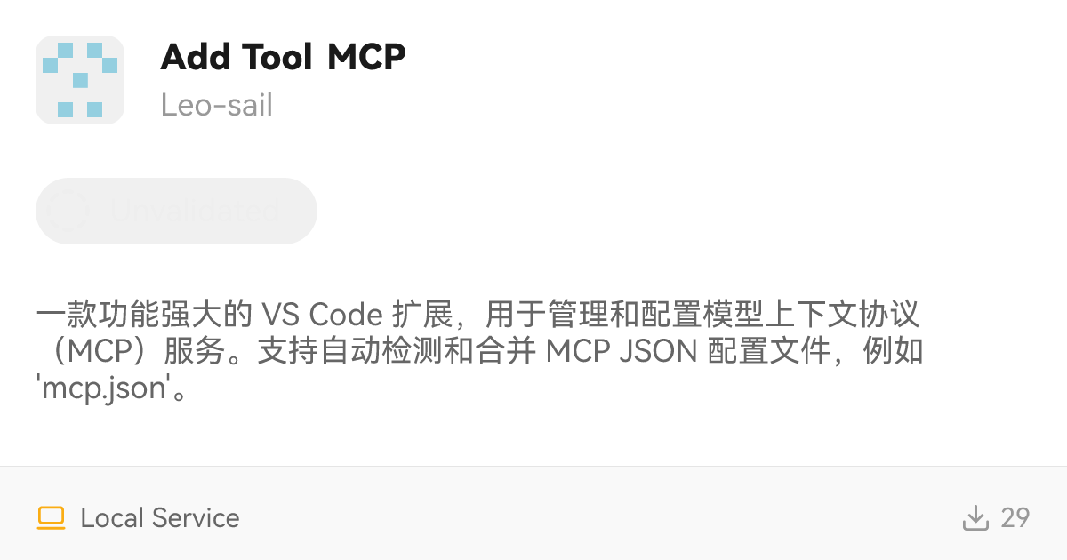 Add Tool MCP | MCP Servers · LobeHub