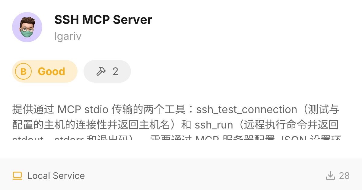 SSH MCP Server | MCP Servers · LobeHub