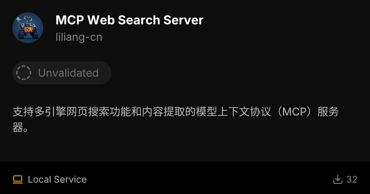 MCP Web Search Server | MCP Servers · LobeHub