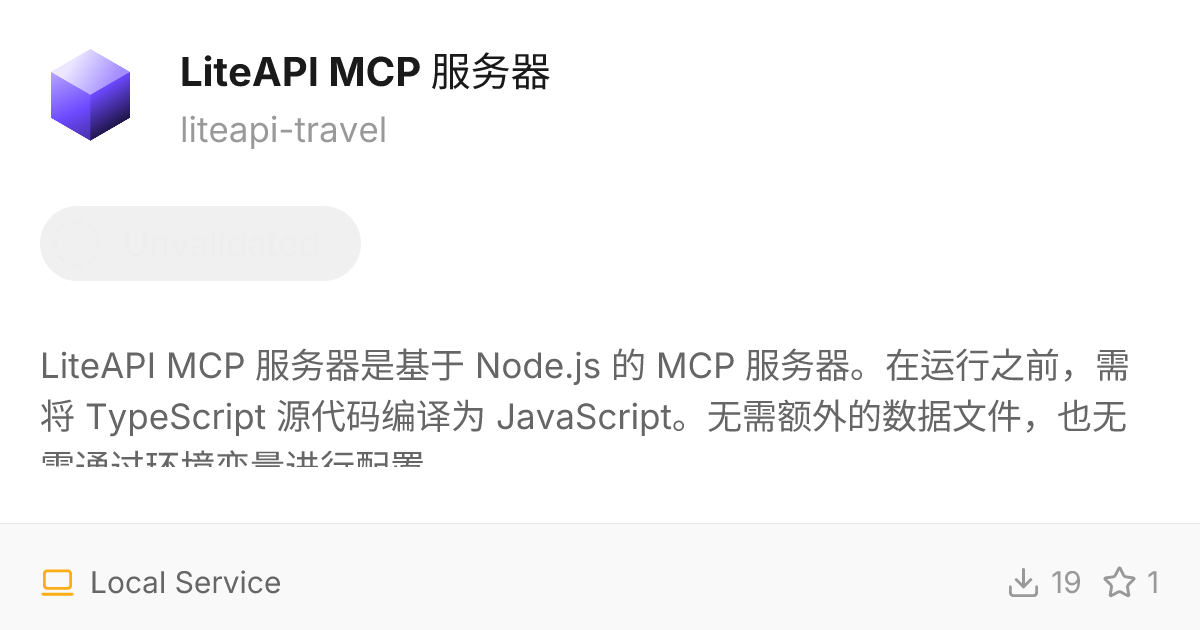LiteAPI MCP Server | MCP Servers · LobeHub