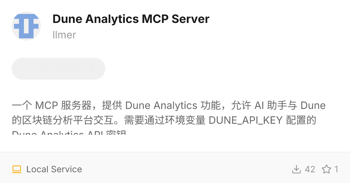 Dune Analytics MCP Server | MCP Servers · LobeHub