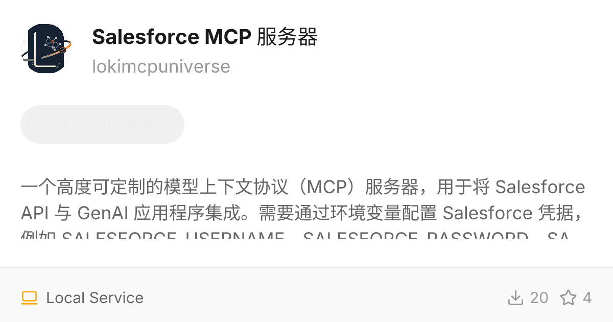 Salesforce MCP 伺服器 | MCP Servers · LobeHub