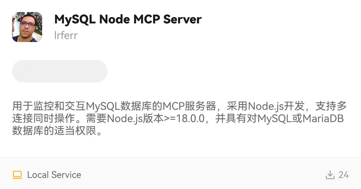MySQL Node MCP Server | MCP Servers · LobeHub