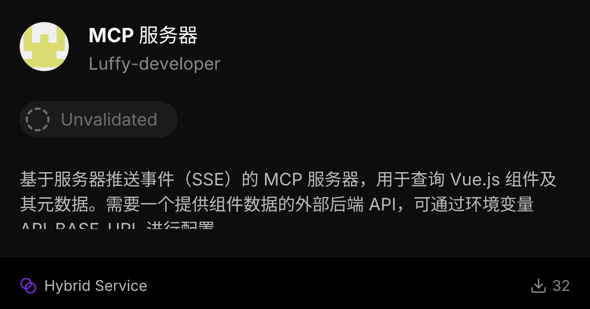 MCP 服务器 | MCP Servers · LobeHub