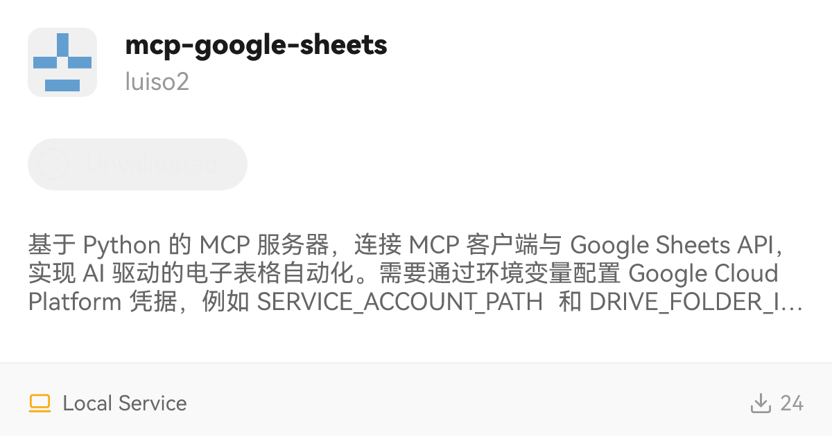 mcp-google-sheets | MCP Servers · LobeHub