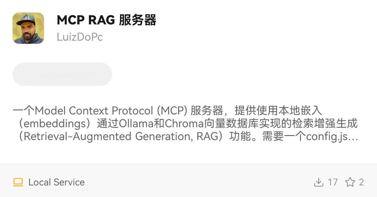 MCP RAG 服务器 | MCP Servers · LobeHub