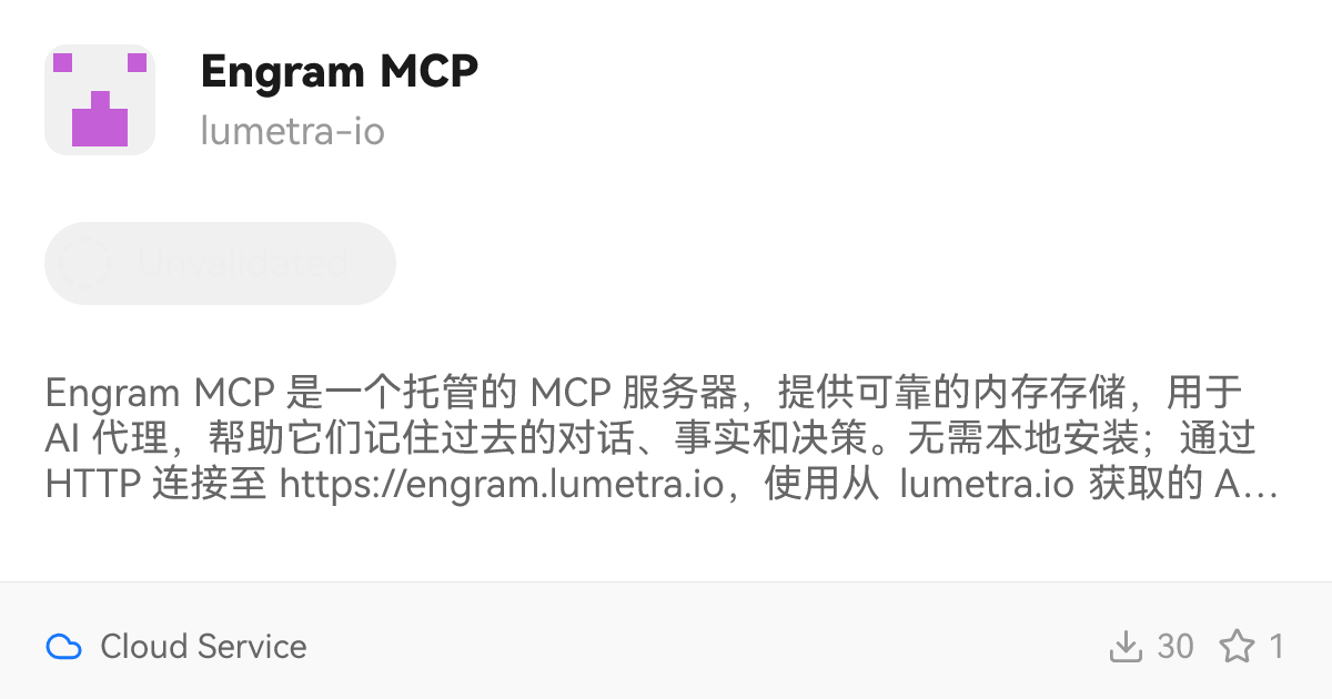 Engram MCP | MCP Servers · LobeHub