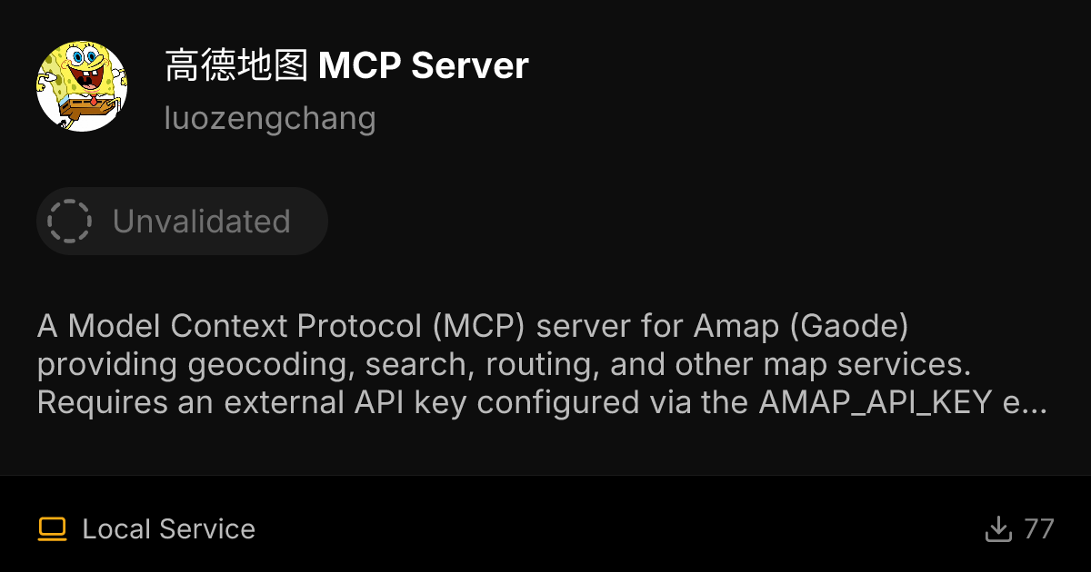 高德地图 MCP Server | MCP Servers · LobeHub