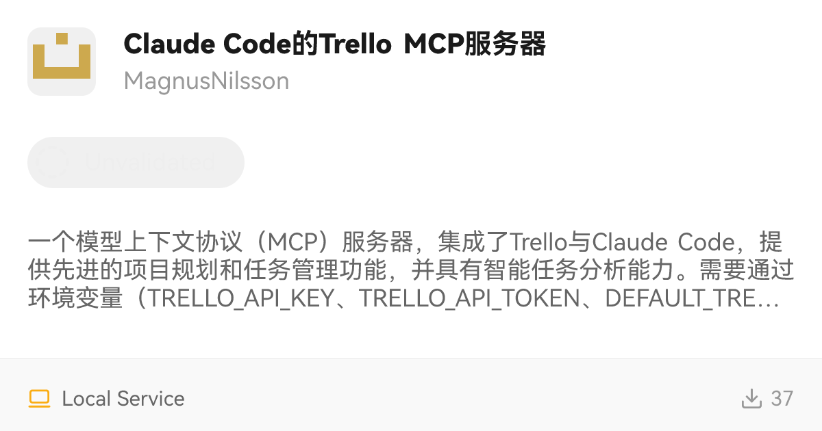 Claude Code的Trello MCP服务器 | MCP Servers · LobeHub