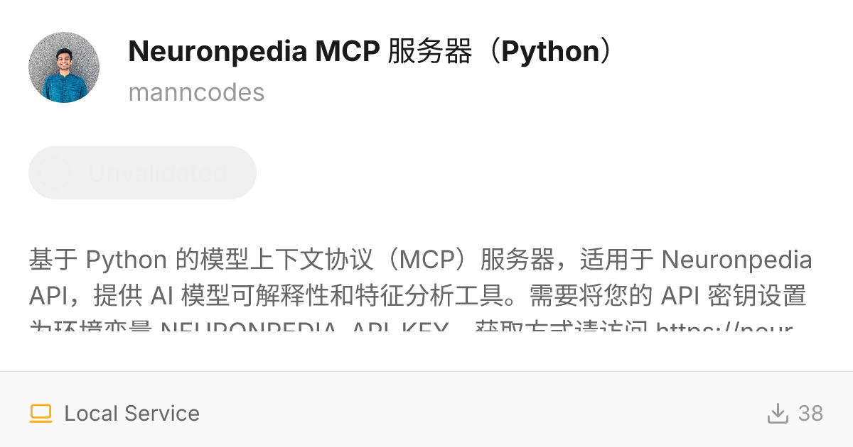 Neuronpedia MCP 服务器（Python） | MCP Se... · LobeHub