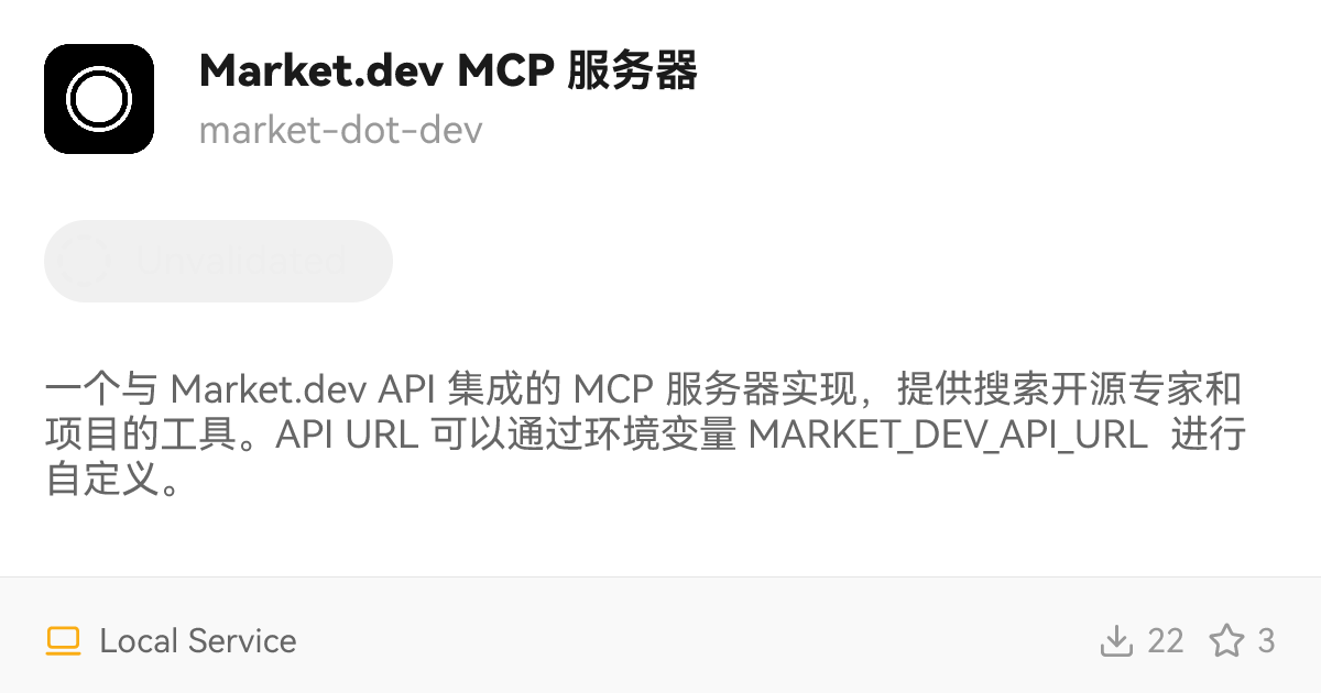 Market.dev MCP 服务器 | MCP Servers · LobeHub
