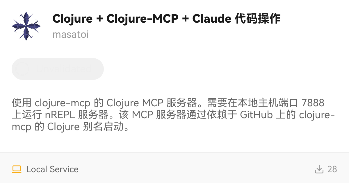 Clojure + Clojure-MCP + Claude 代码操作 ... · LobeHub