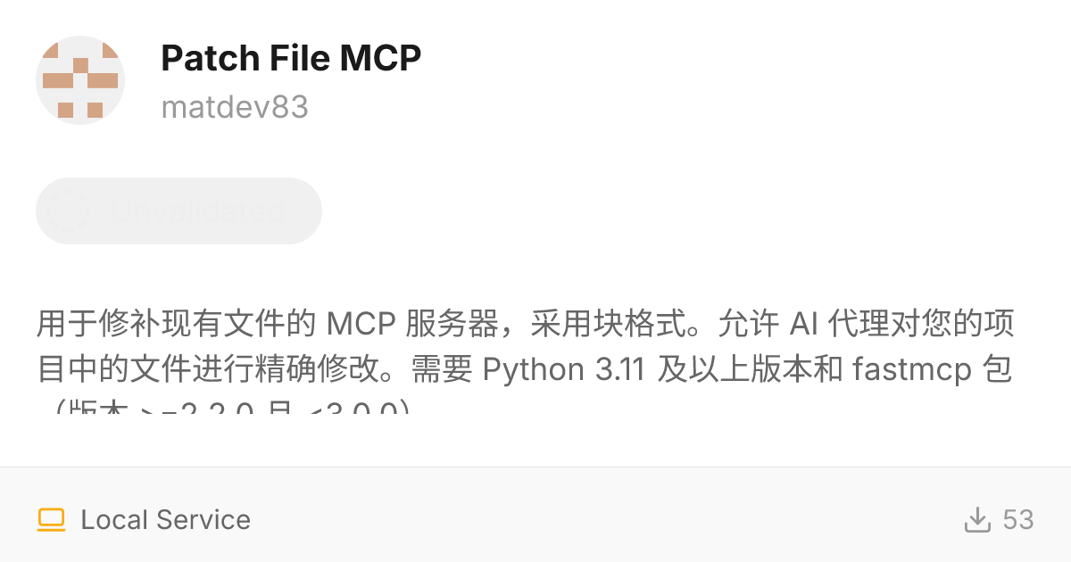 Patch File MCP | MCP Servers · LobeHub