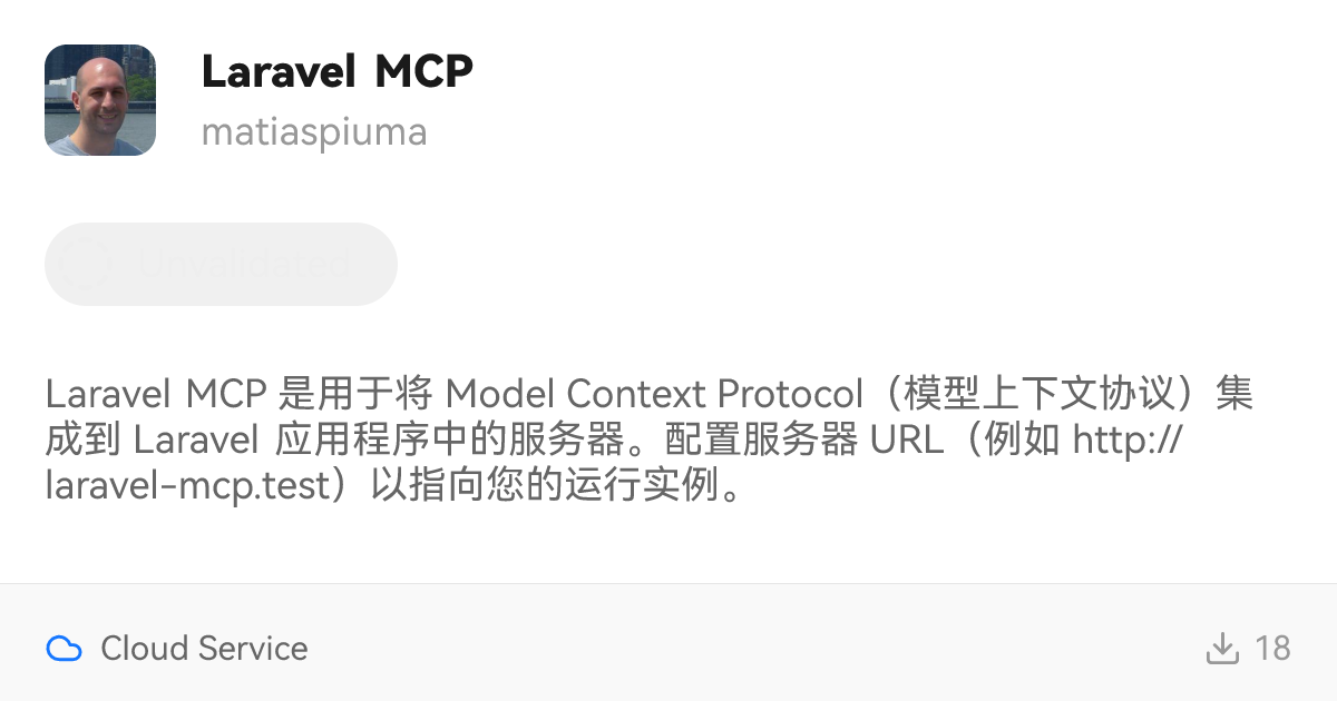 Laravel MCP | MCP Servers · LobeHub